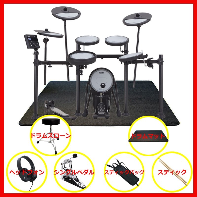 Roland VQD106 Extra Set / Single Pedal（新品/送料無料）【楽器検索デジマート】