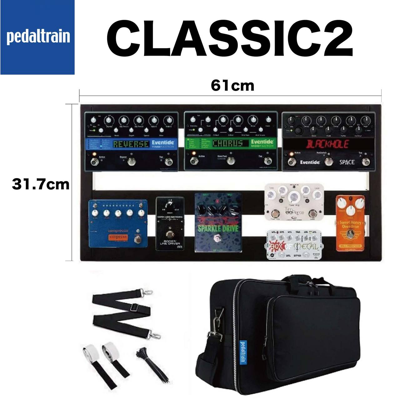 Pedaltrain CLASSIC 2 with Soft Case（新品）【楽器検索デジマート】