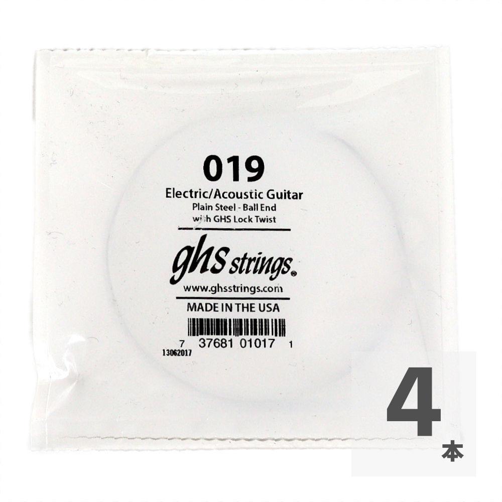 ghs 019 Singles Plain Steel Strings .019 ギター用 バラ弦×4本（新品）【楽器検索デジマート】