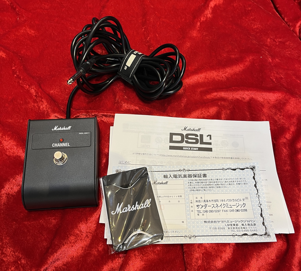 Marshall DSL1（中古）【楽器検索デジマート】