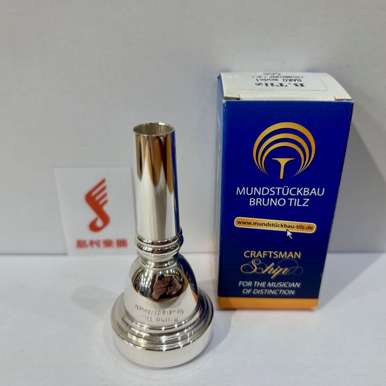 TILZ 5GS/TB トロンボーン/ユーフォニアム用 太管【現物画像】（新品/送料無料）【楽器検索デジマート】