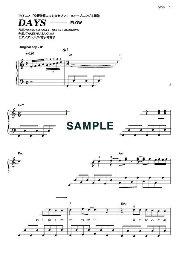 FLOW DAYS（新品/送料無料）【楽器検索デジマート】