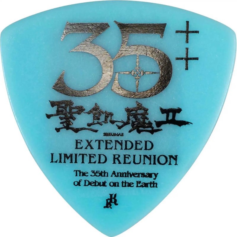 Killer ルーク篁参謀／聖飢魔II 35th++ピック [KP-SL10-35th]（新品）【楽器検索デジマート】