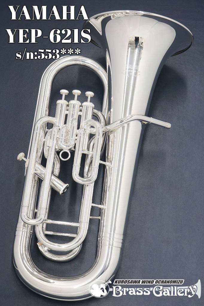 YAMAHA YEP-621S【s/n:553***】【超美品中古】【ユーフォニアム】【ヤマハ】【ノンコンペ】【ウインドお茶の水】（中古）【楽器検索デジマート】