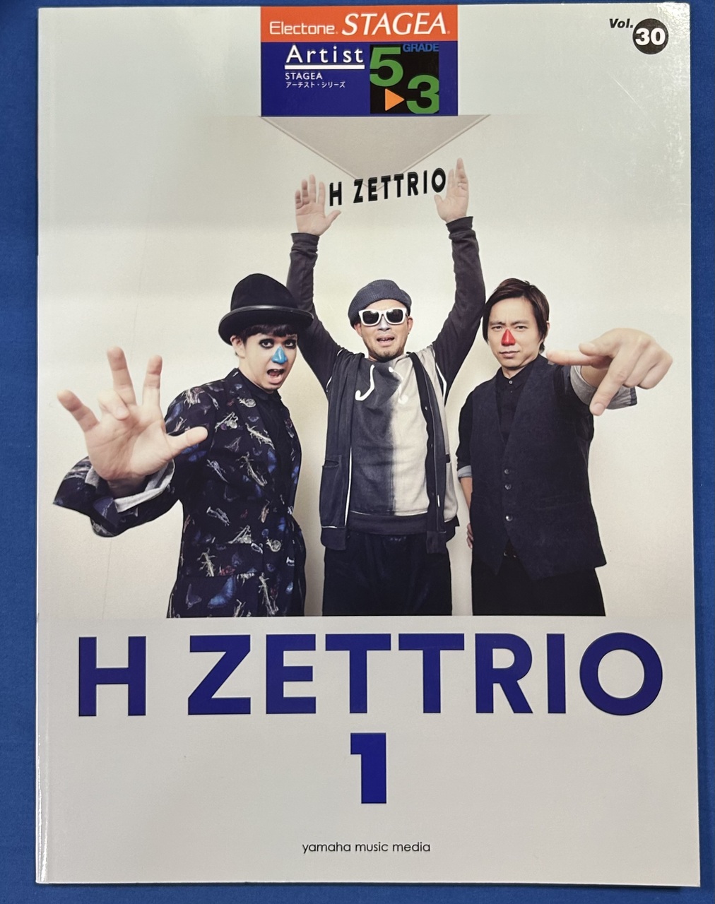 ヤマハミュージックメディア STAGEA アーチスト 5～3級 Vol.30 H ZETTRIO [1]（新品）【楽器検索デジマート】