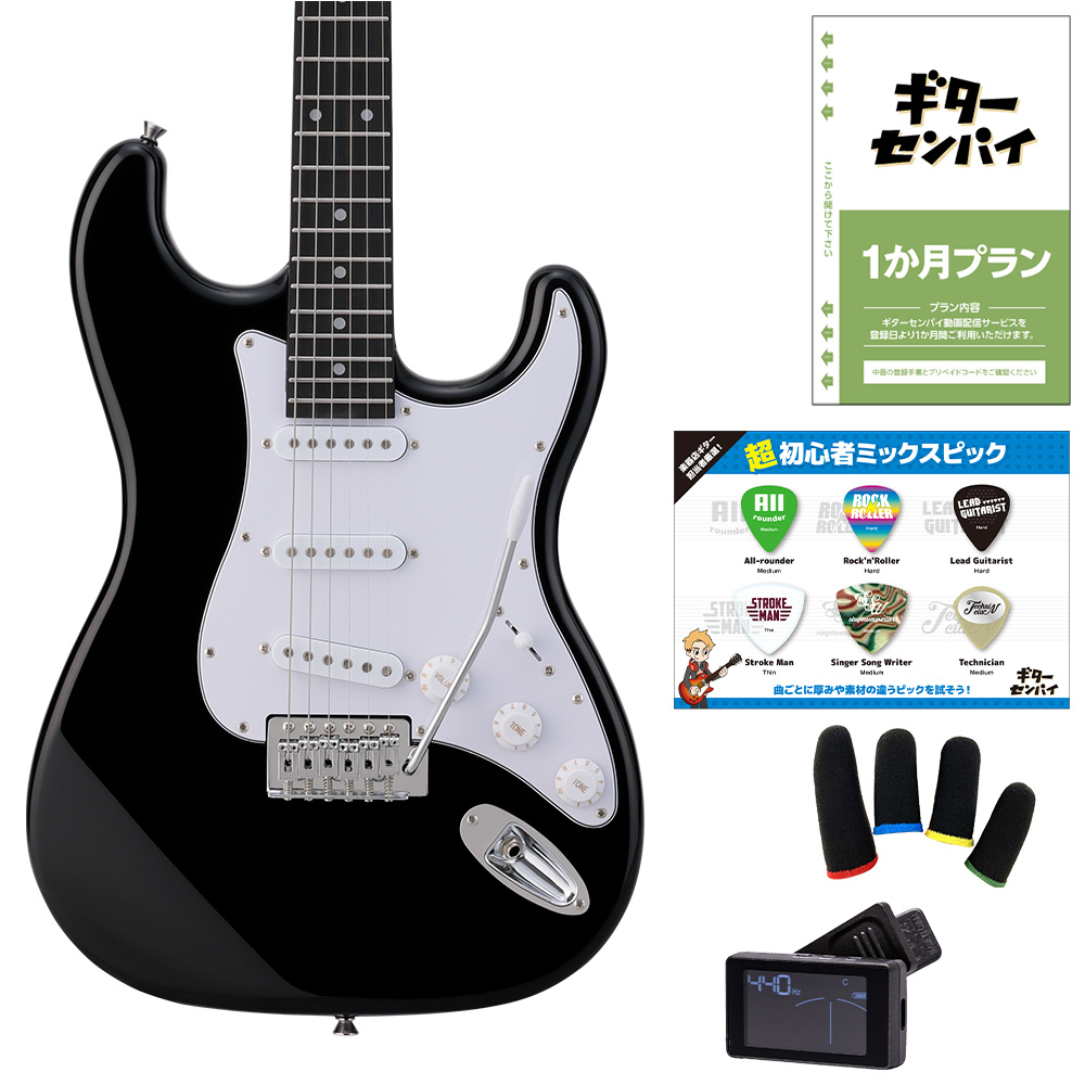 BUSKER'S BST-Standard 超初心者セット BLK ブラック エレキギター ストラトキャスタータイプ（新品/送料無料）【楽器検索デジマート】