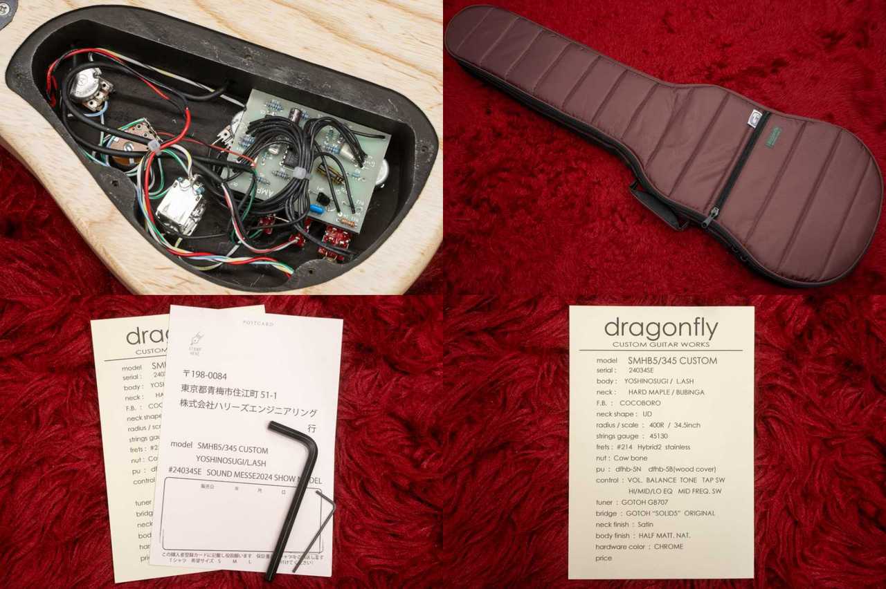 dragonfly SMHB 5 / 345 CUSTOM YOSHINOSUGI / L.ASH COCOBORO F.B. 24034SE ...