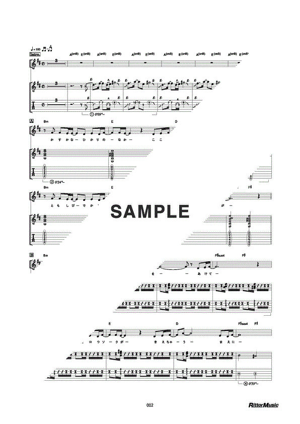 鈴木 あみ white key（新品/送料無料）【楽器検索デジマート】