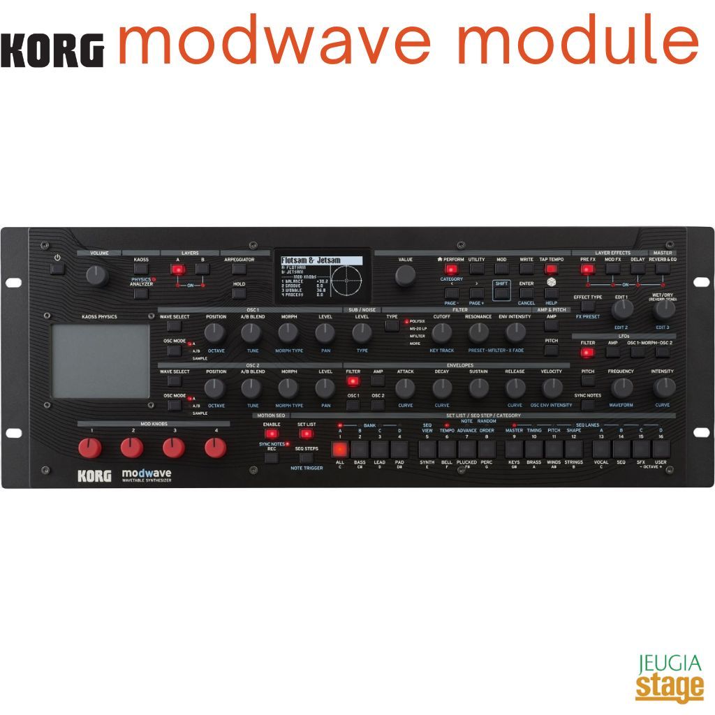 KORG modwave module WAVETABLE SYNTHESIZER（新品）【楽器検索デジマート】