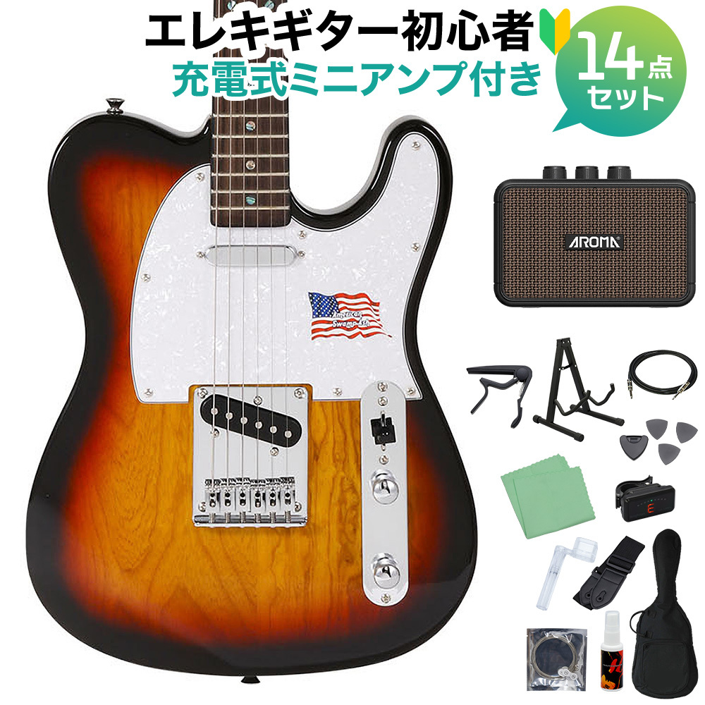 SX STL/ASH/R/3TS エレキギター初心者14点セット 【充電式ミニアンプ付き】（新品/送料無料）【楽器検索デジマート】