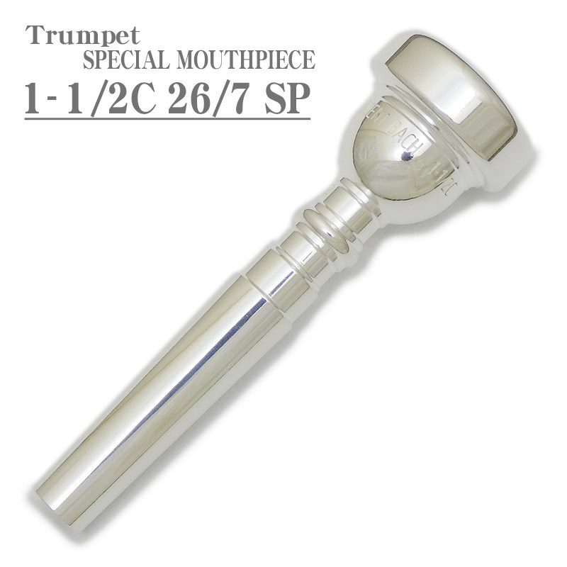 Bach SPECIAL MOUTHPIECE 1-1/2C 26 7 SP トランペット用マウスピース（新品）【楽器検索デジマート】
