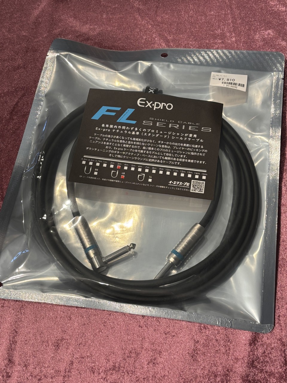 Ex-pro FL 3m LS（新品）【楽器検索デジマート】