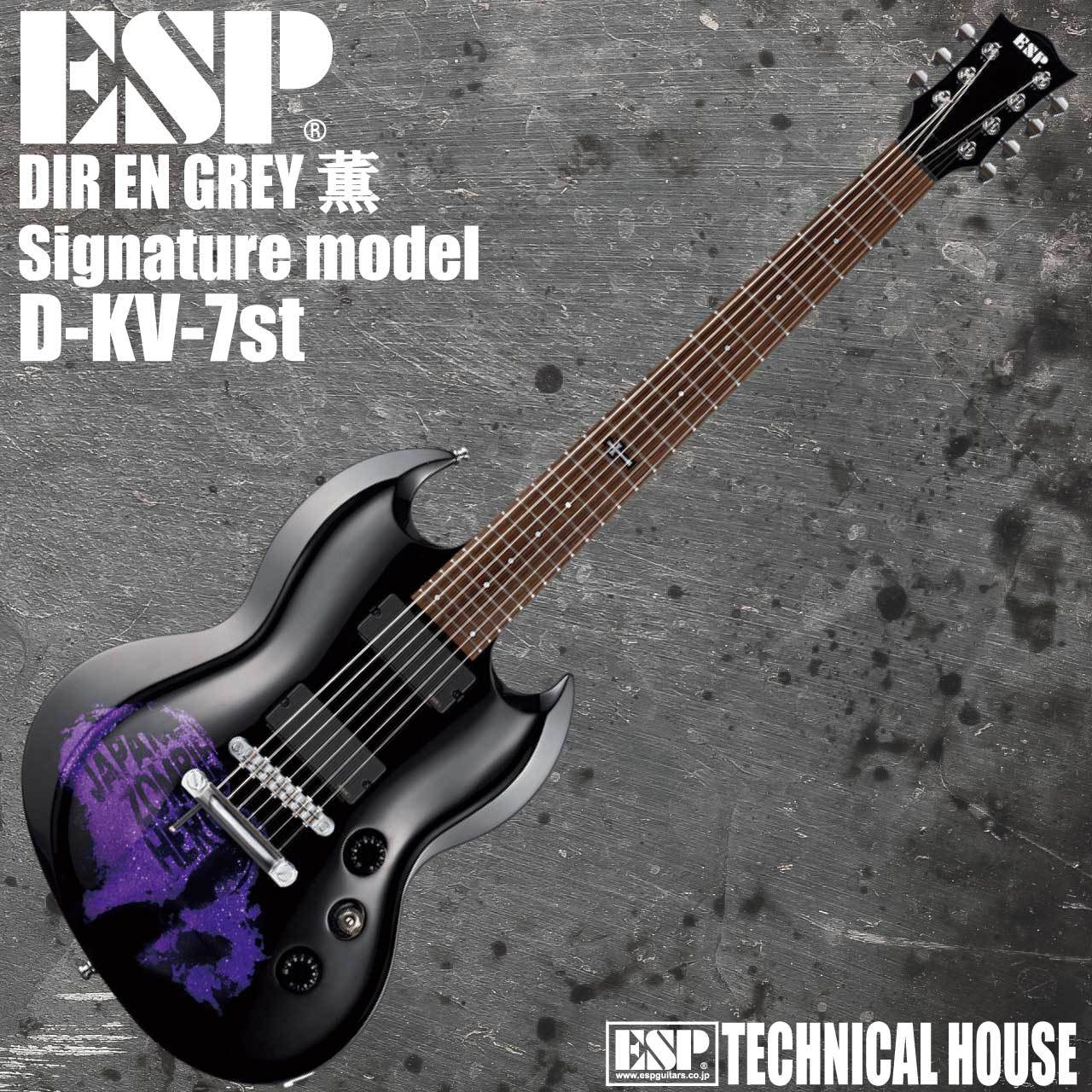 ESP D-KV-7st（新品/送料無料）【楽器検索デジマート】