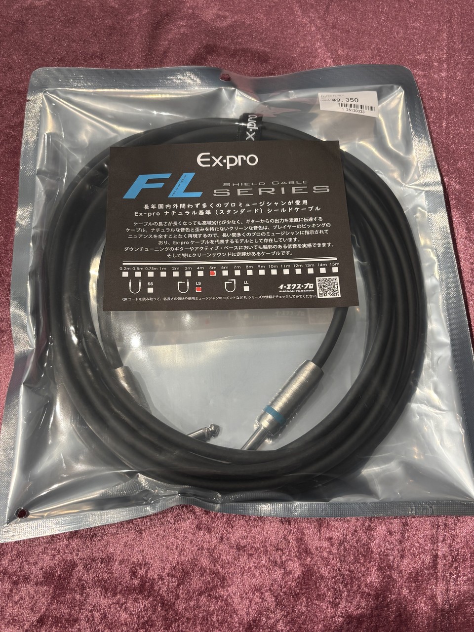 Ex-pro FL 5m LS（新品）【楽器検索デジマート】