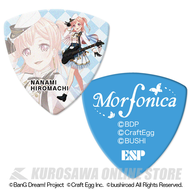 ESP×バンドリ! 広町七深[GBP Nanami Morfonica]]《100枚セット》キャラクターピック(ご予約受付中)（新品）【楽器 ...