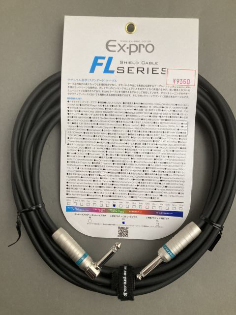 Ex-pro 【即納可】FL SERIES FL-5LS 5mLS ギターシールドケーブル【G-CLUB渋谷web】（新品）【楽器検索デジマート】
