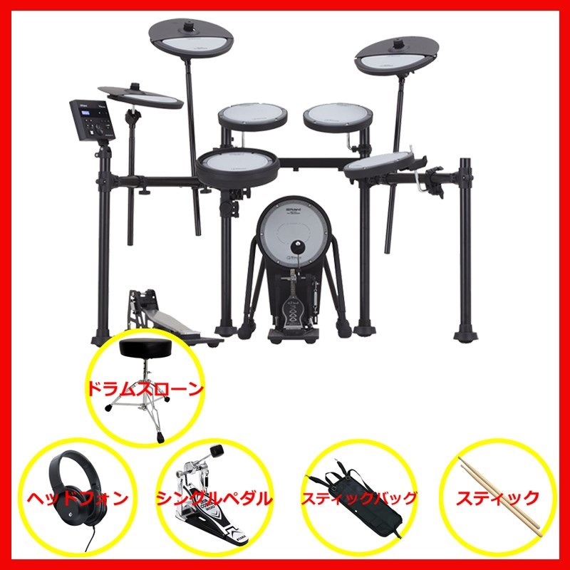 Roland VQD106 Basic Set / Single Pedal（新品/送料無料）【楽器検索デジマート】