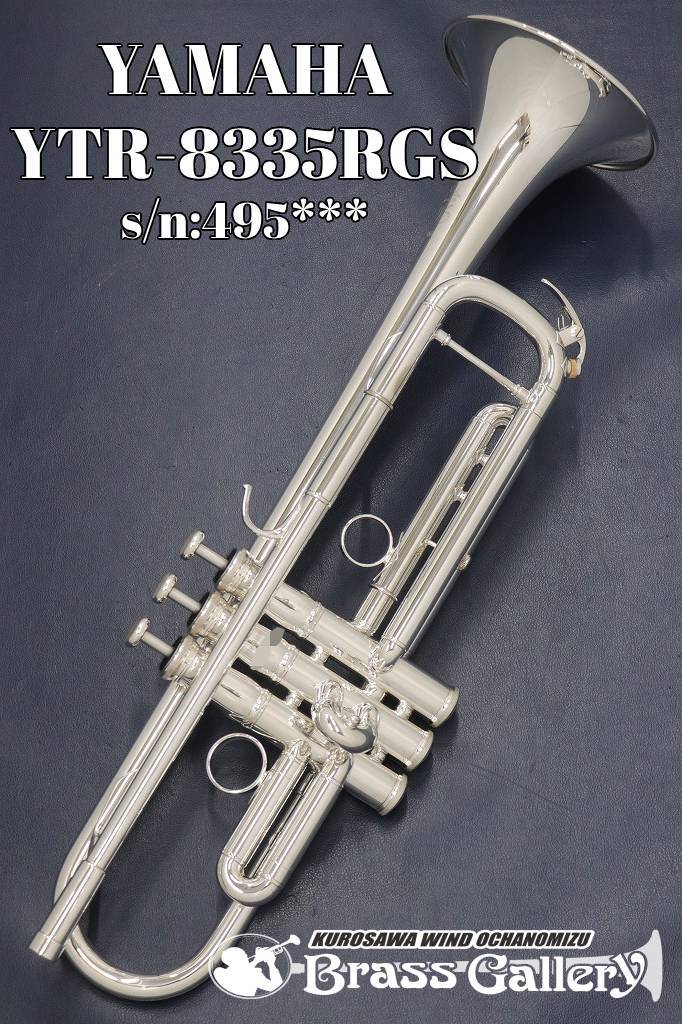 YAMAHA YTR-8335RGS【状態良好 中古】【リバース管】【ゴールドブラス】【ウインドお茶の水】（中古）【楽器検索デジマート】