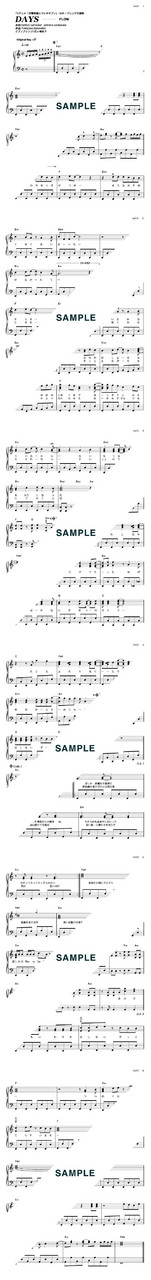 FLOW DAYS（新品/送料無料）【楽器検索デジマート】