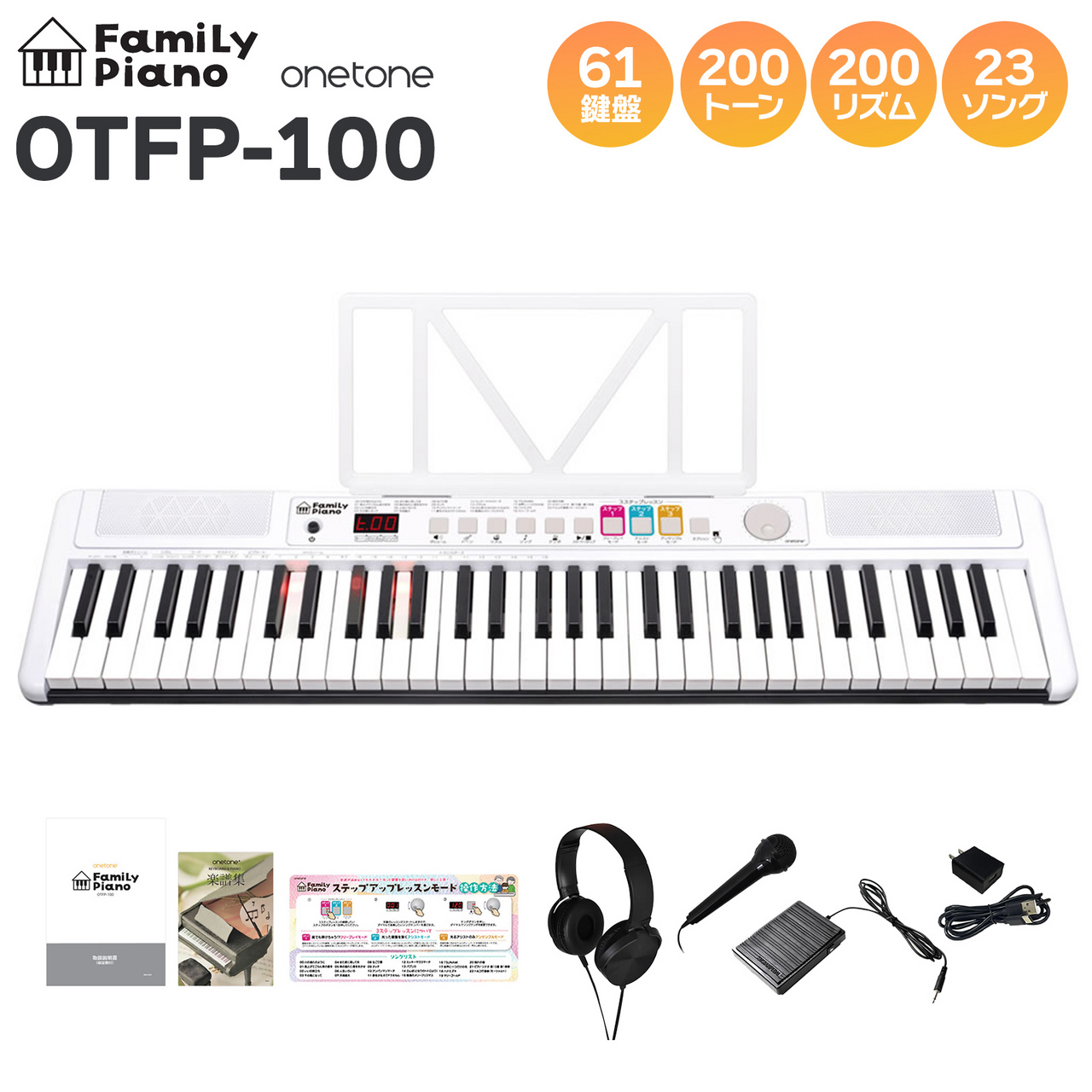 onetone OTFP-100 61鍵盤（新品/送料無料）【楽器検索デジマート】