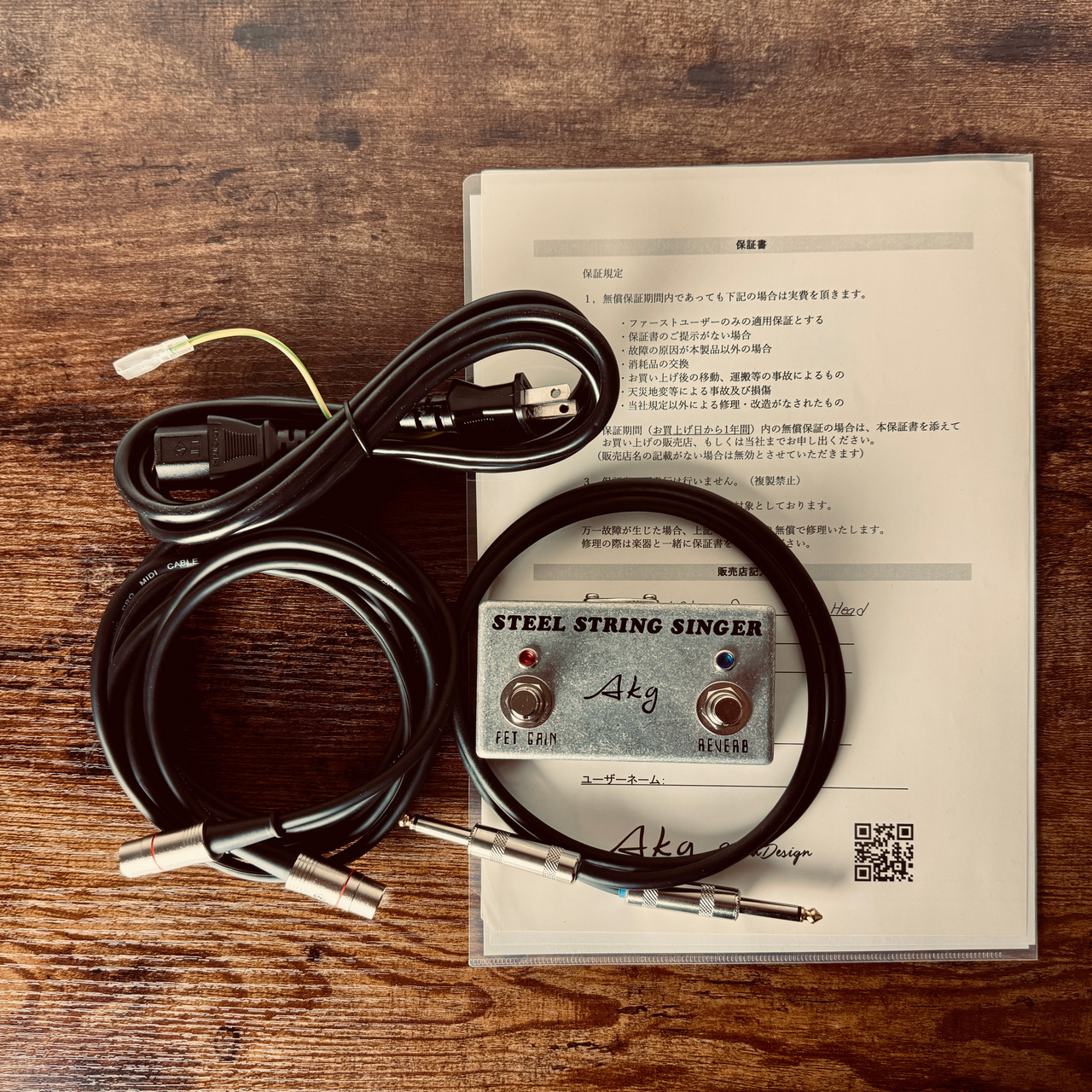 AKG Sound Design Steel String Singer 50W Att Head (SSS50W Att Head)【在庫 ...