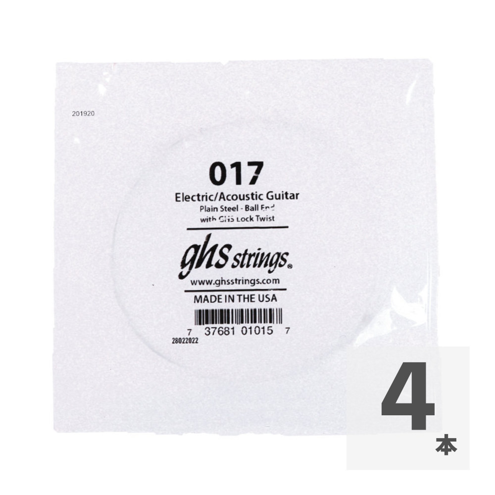 ghs 017 Singles Plain Steel Strings .017 ギター用 バラ弦×4本（新品）【楽器検索デジマート】