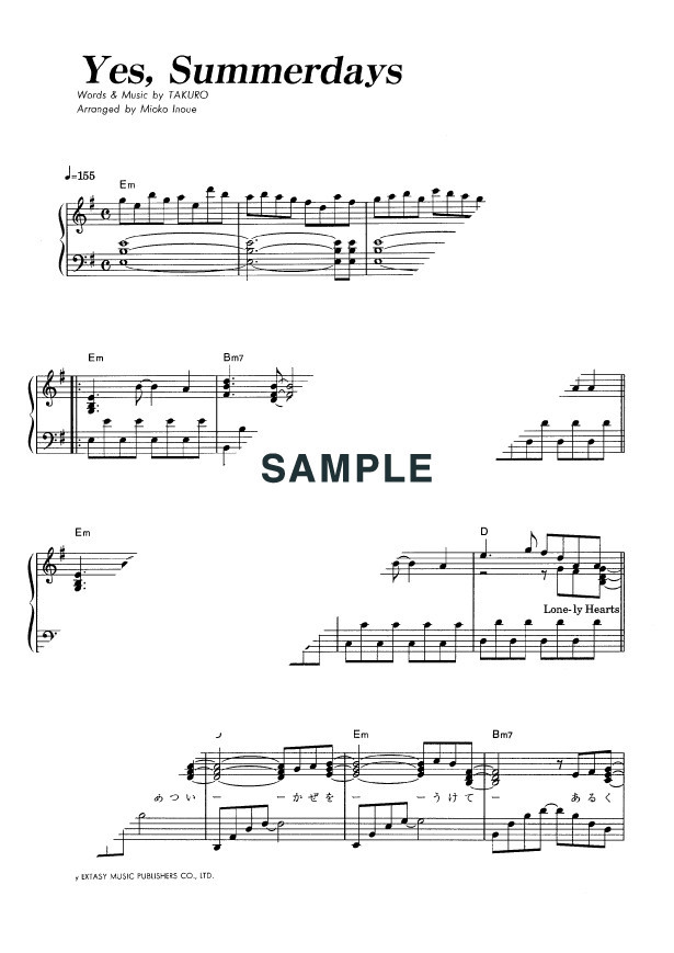 GLAY Yes，Summerdays（新品/送料無料）【楽器検索デジマート】