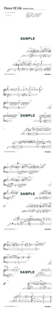 宇多田 ヒカル Flavor Of Life-Ballad Version-（新品/送料無料）【楽器検索デジマート】