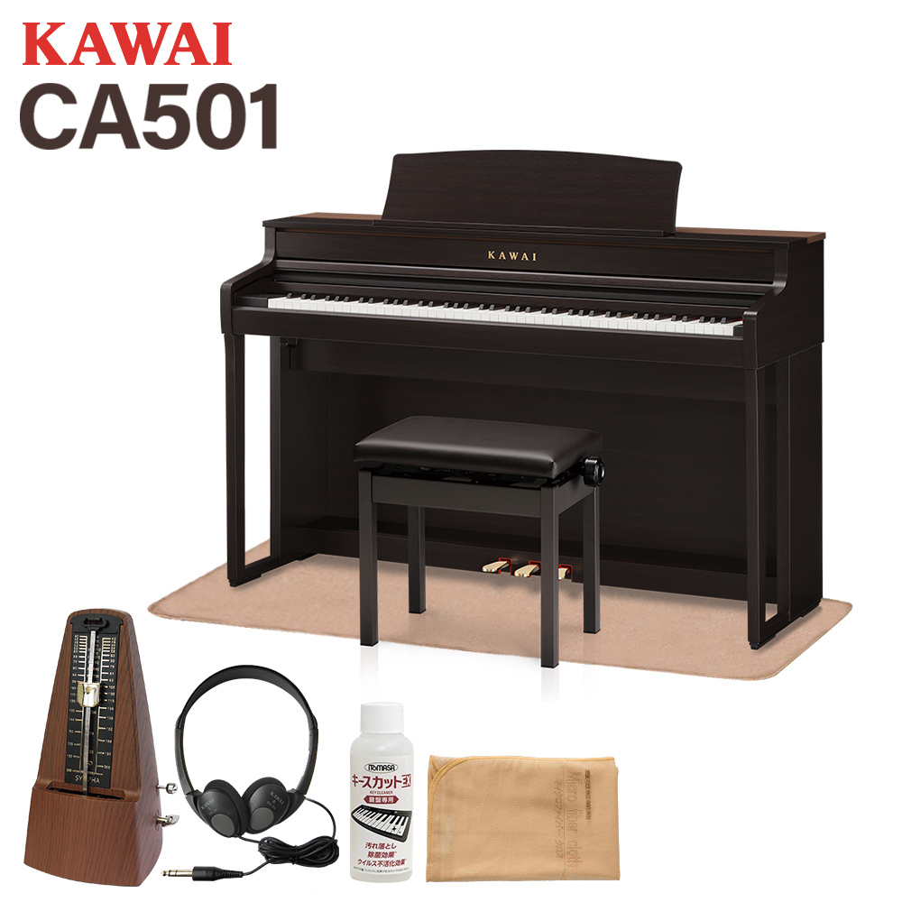 KAWAI CA501 R 電子ピアノ 88鍵盤 イトマサマット＆メトロノームセット 【配送設置無料・代引不可】（新品/送料無料）【楽器検索デジマート】
