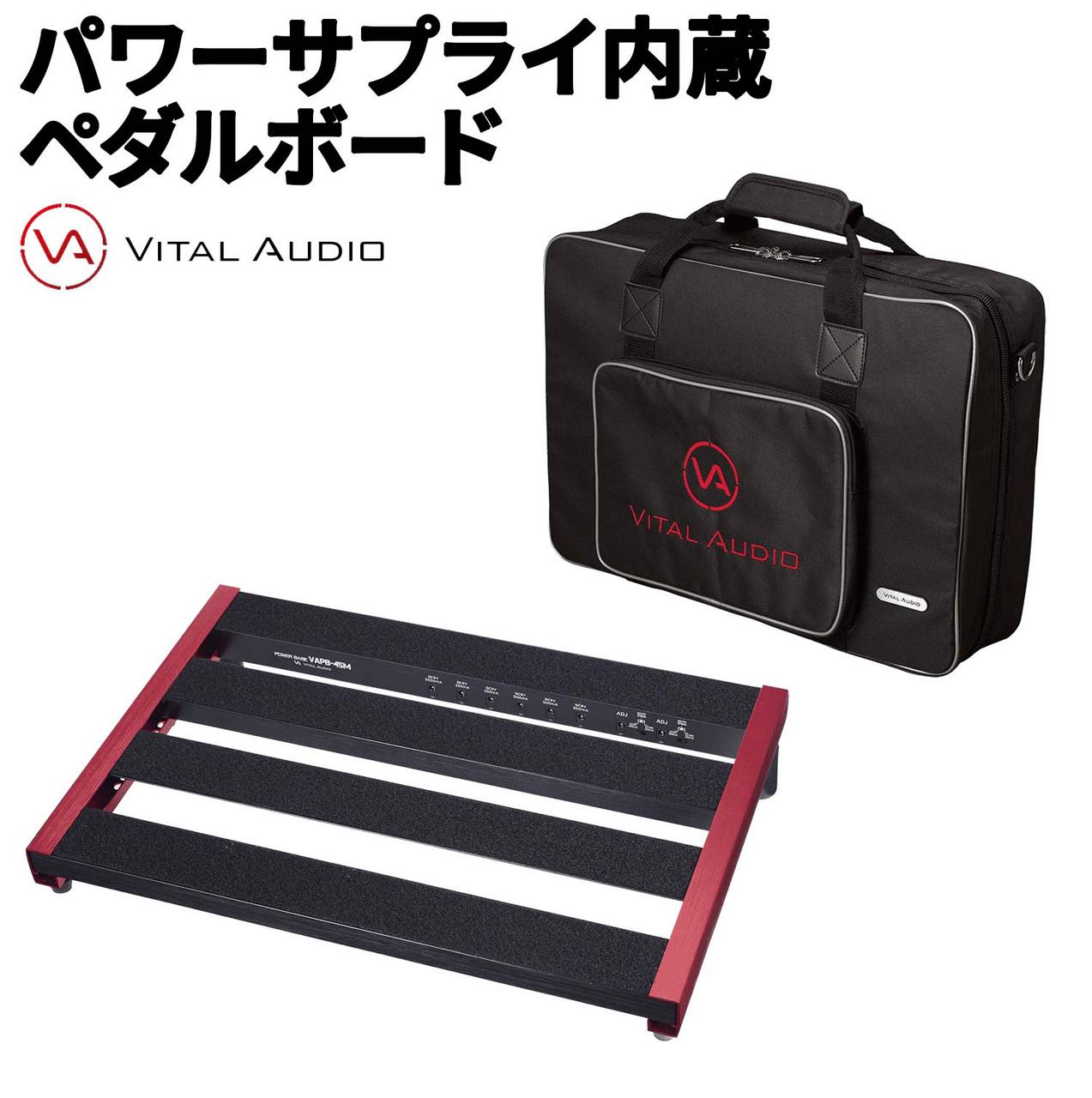 Vital Audio POWER BASE VAPB-45m パワーサプライ内蔵エフェクトボード（新品/送料無料）【楽器検索デジマート】
