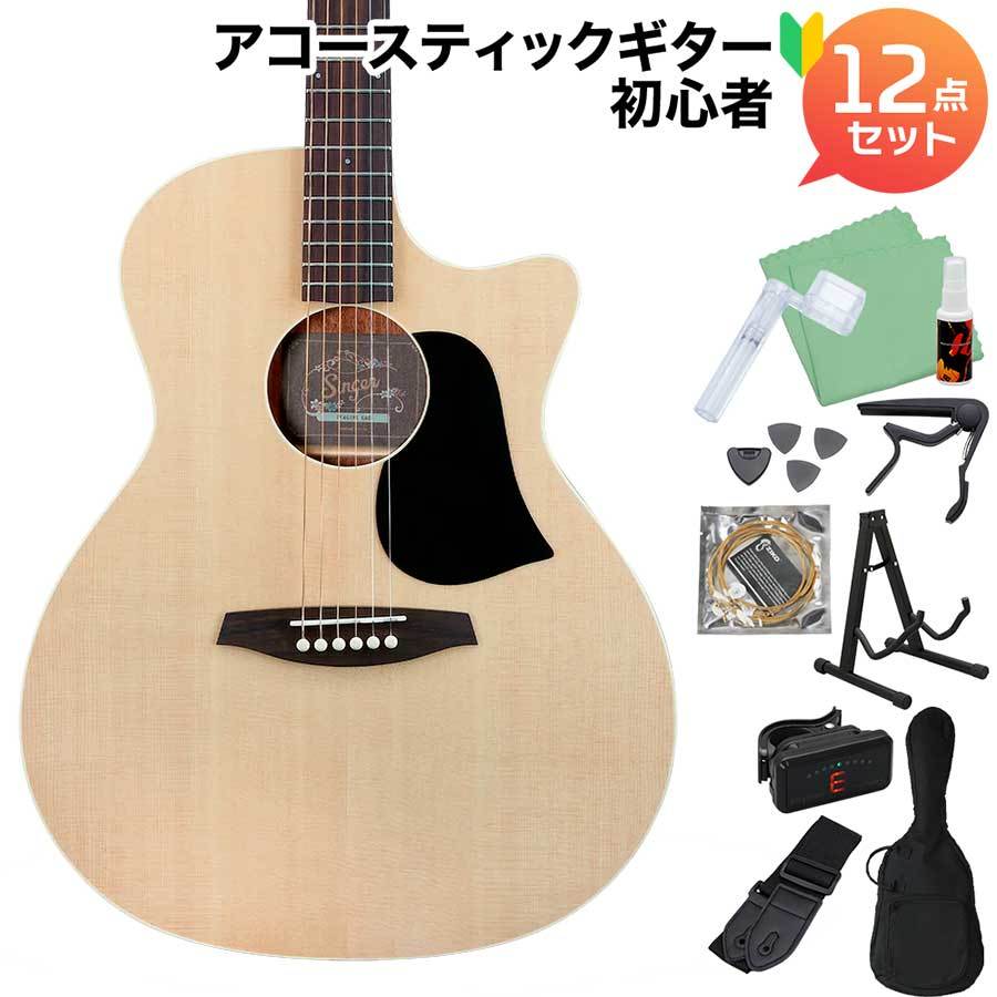 aNueNue GA01 アコースティックギター初心者12点セット トップ単板 グランドオーディトリアム（新品/送料無料）【楽器検索デジマート】