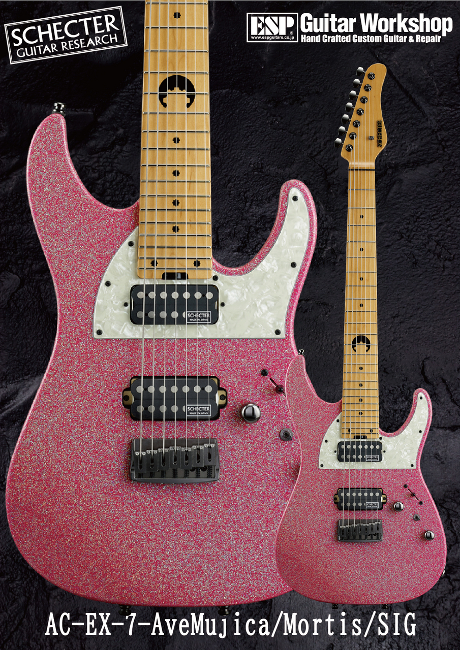 SCHECTER AC-EX-7-AveMujica/Mortis/SIG【モーティス / 若葉 睦 Model】（新品/送料無料）【楽器検索 ...