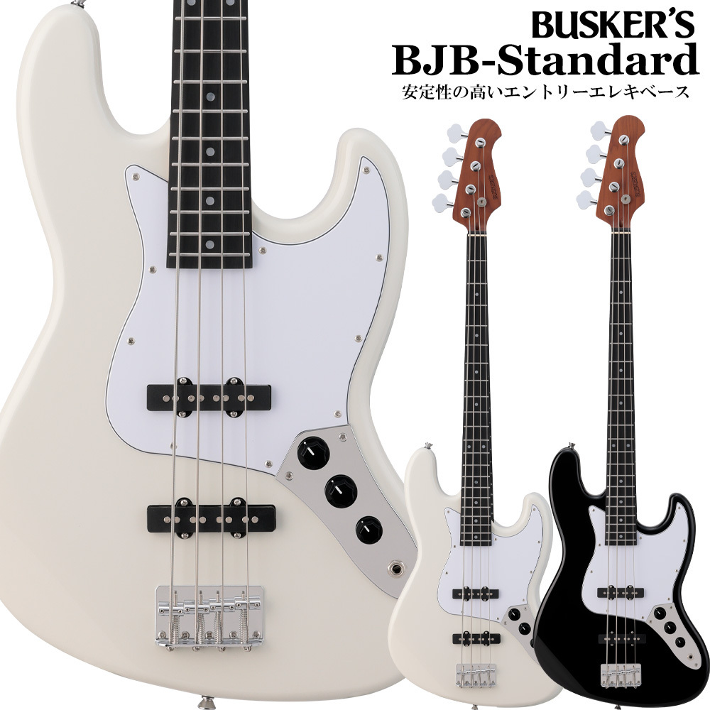 BUSKER'S BJB-Standard GWT ジャスベーズタイプ ローステッドメイプルネック（新品/送料無料）【楽器検索デジマート】