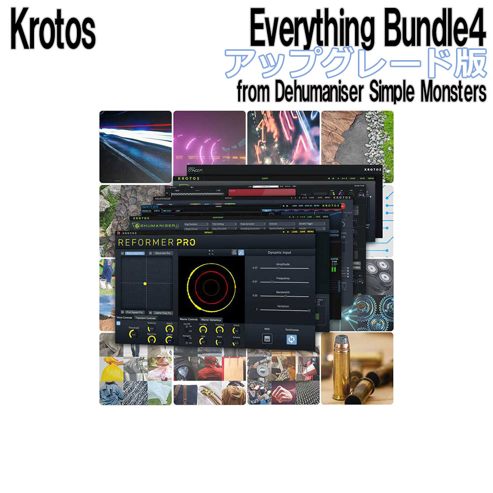 KROTOS Everything Bundle 4 アップグレード版 from Dehumaniser Simple Monsters [メール納品 代引き不可]（新品/送料無料）【楽器検索 ...