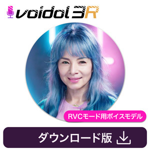 クリムゾンテクノロジー株式会社 由美かおる / Voidol RVC用ボイス（新品/送料無料）【楽器検索デジマート】