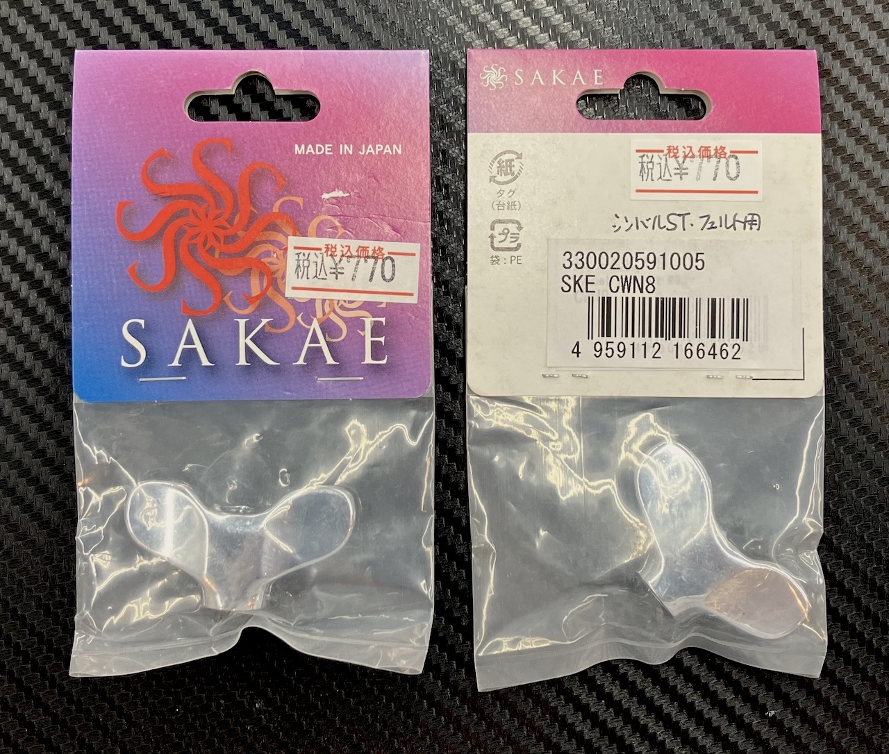SAKAE OSAKA HERITAGE WING NUT 46-8（新品/送料無料）【楽器検索デジマート】