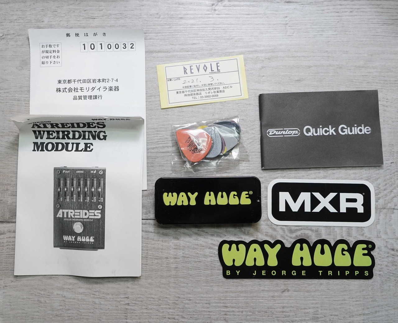 Way Huge WHE900 ATREIDES ANALOG WEIRDING MODULE（中古）【楽器検索デジマート】