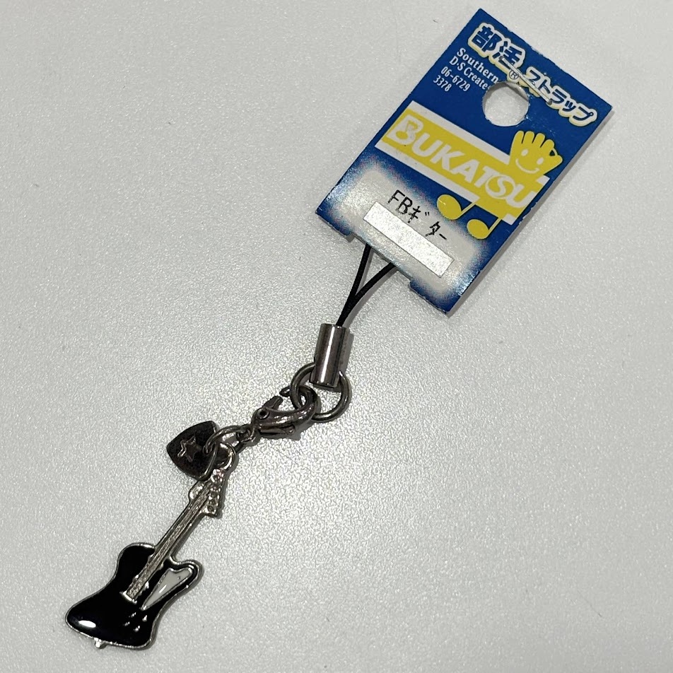 Southern DS Create 部活ストラップ／バンドやろうぜ3FB（新品）【楽器検索デジマート】