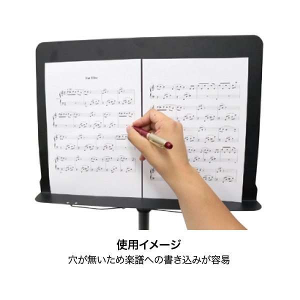 KC M-300N 譜面台 譜面立て オーケストラタイプ 穴無し 大きい譜面置き（新品）【楽器検索デジマート】