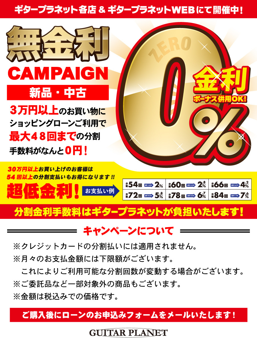 SCHECTER 【予約受付中!!※完全受注生産】AC-EX-7-AveMujica/Mortis/SIG《Ave Mujica》【オンライン ...