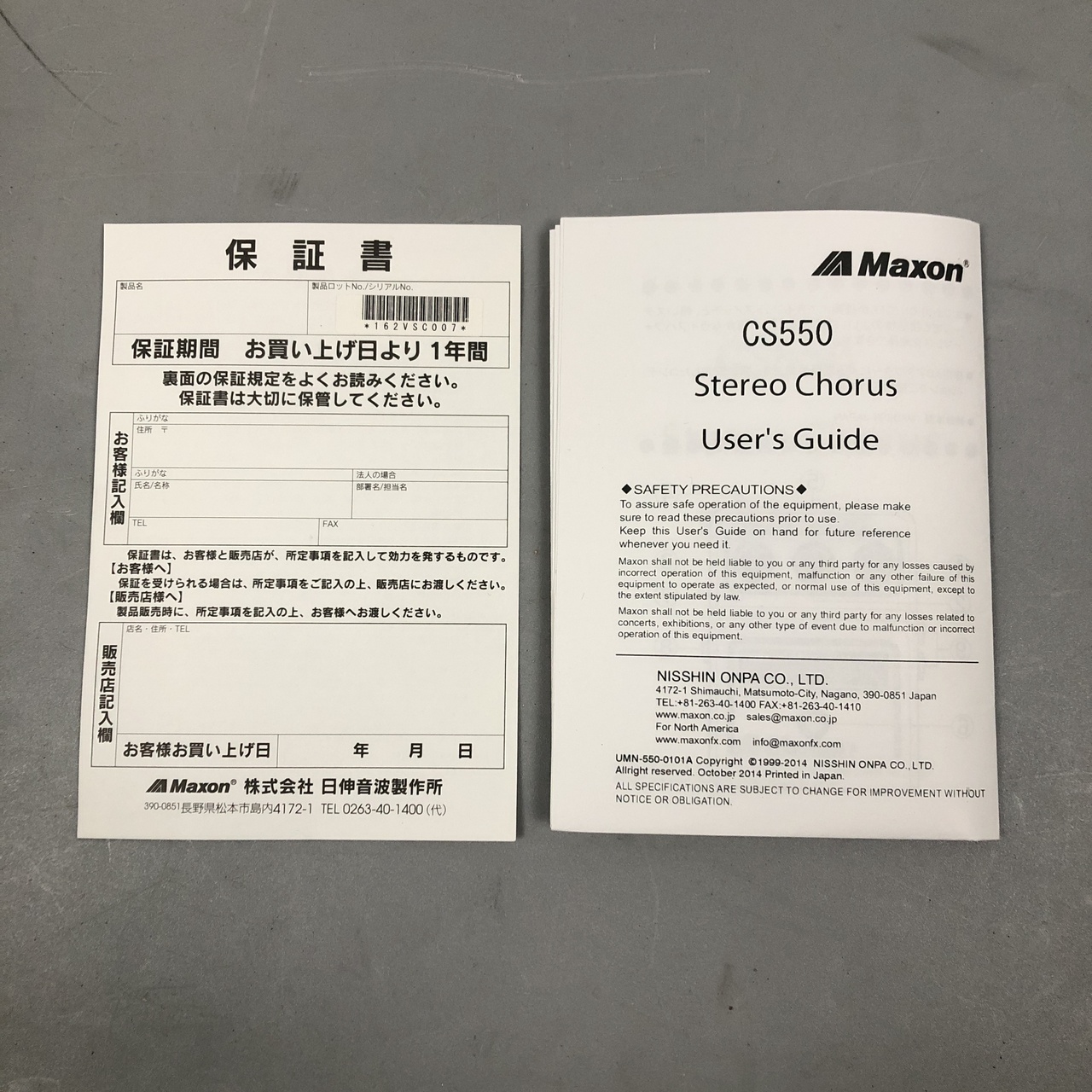 Maxon CS550（中古/送料無料）【楽器検索デジマート】