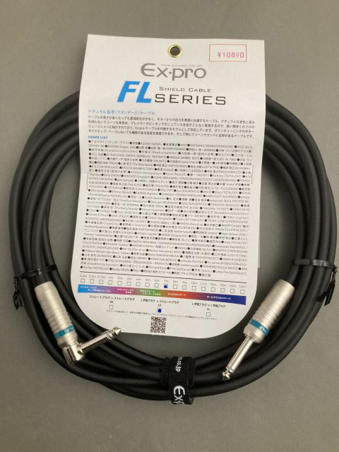 Ex-pro 【即納可】FL SERIES FL-7LS 7mLS ギターシールドケーブル【G-CLUB渋谷web】（新品/送料無料）【楽器 ...